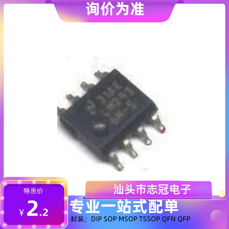 LM2936M-5.0 LM2936M-5全新当天发货电子元器件配单_虎窝淘