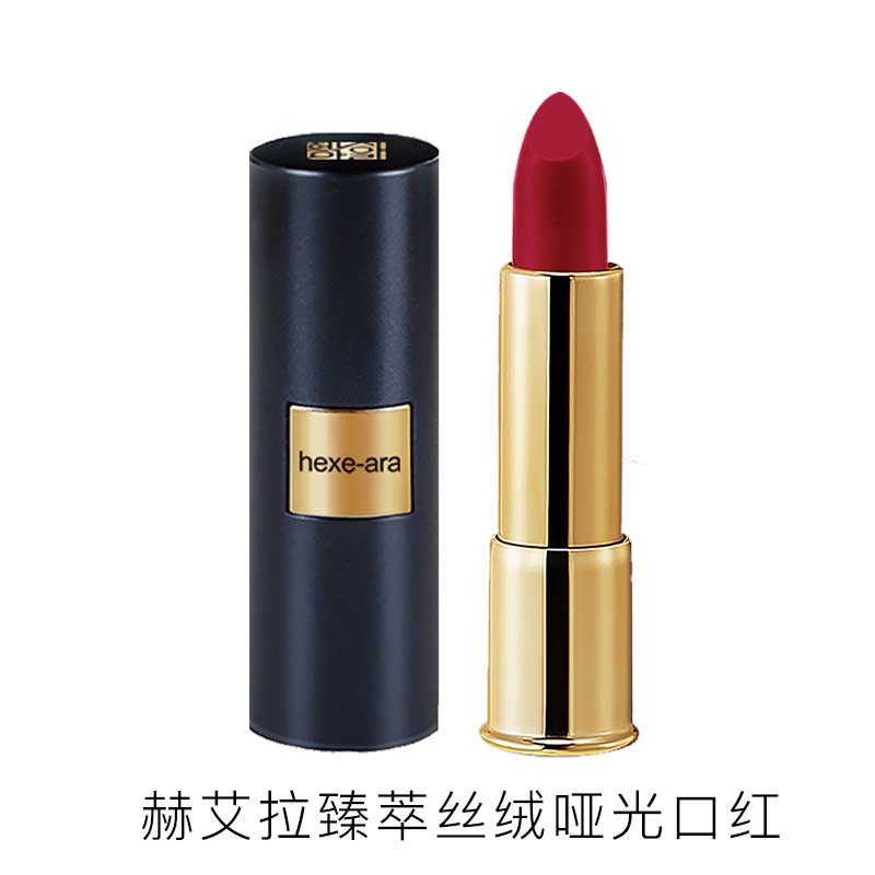 赫艾拉臻萃丝绒哑光口红