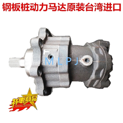 挖掘钩机小松KMF90行走马达 钢板桩动力头 马达 弯泵 震动马达