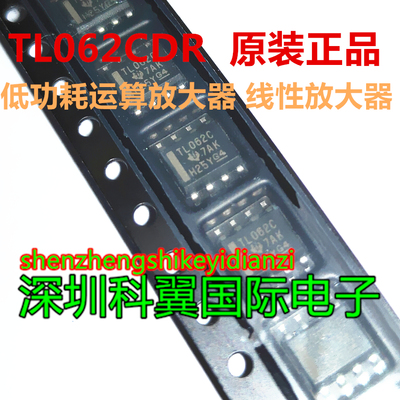 TL062C  TL062CDR  TL062CDT 贴片SOP8  性能运算放大器 全新原装