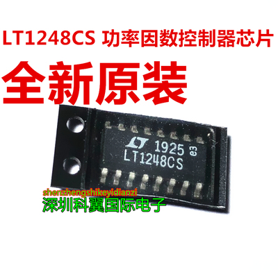 LT1248CS  LT1248IS 功率因数控制器   贴片SOP-16 全新原装