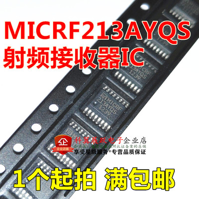 全新原装 MICRF213AYQS MICRF213 213AYQS QSOP16 射频接收器