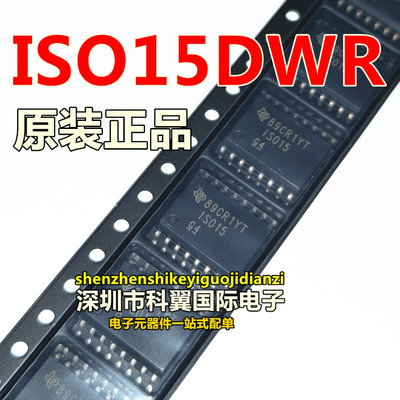 ISO15DW 贴片SOP16 隔离3.3 V 半和全双工RS -485收发器 ISO15DWR