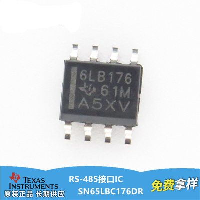 6LB176 贴片 SN65LBC176DR 贴片SOP-8 接口芯片 原装正品