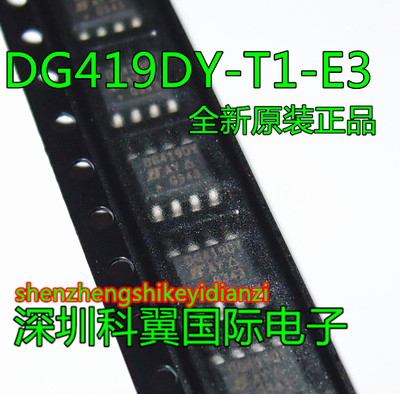 DG419DY  DG419DY-T1-E3单CMOS模拟开关逻辑芯片 原装正品