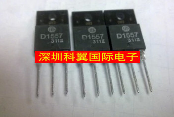 D1557  2SD1557 长虹专用电视行管