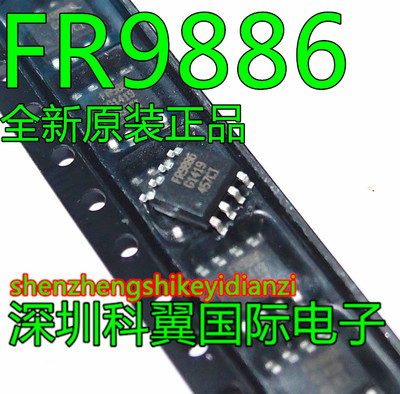 FR9886 移动DVD电源 可代SSY1920/MT2482 贴片SOP8  一个起拍
