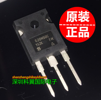 G20N50C  SIHG20N50C-E3场效应管 直插TO-247 全新原装正品