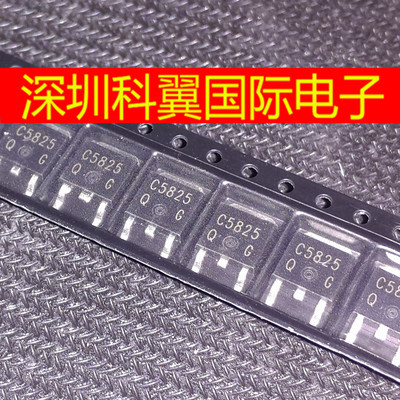 C5825  2SC5825TLQ高速开关管 贴片TO-252 全新ROHM罗姆原装