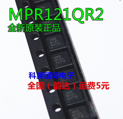 MPR121 MPR121QR2触摸传感器芯片 贴片QFN-20 全新原装正品现货