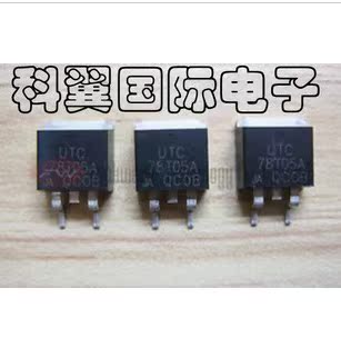 78T05AL  UTC78T05AL正品UTC品牌 贴片TO-263封装 进口原装