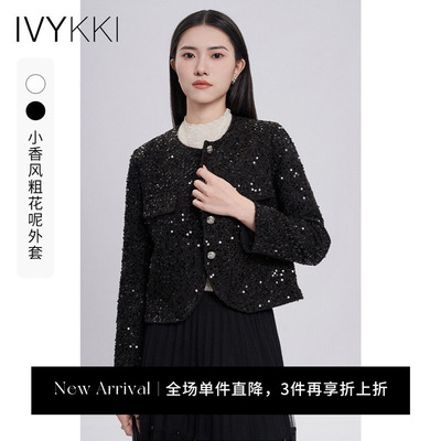ivykki短款亮片短外套