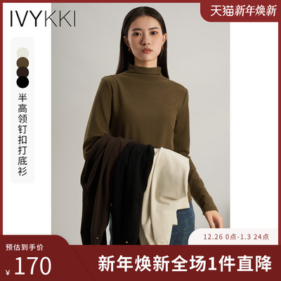 ivykki半高领套头修身毛针织衫