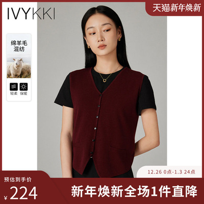 时尚背心IvyKki单排扣V领