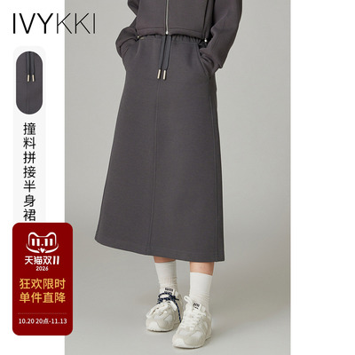 ivykkiA字半身裙休闲百搭