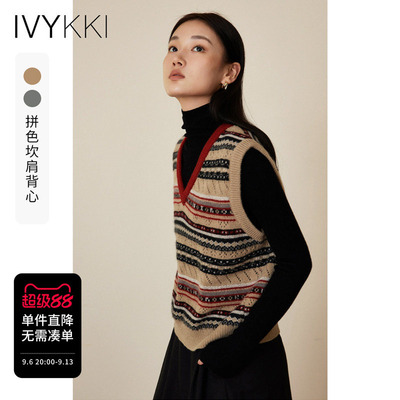 拼色ivykki坎肩背心吊带