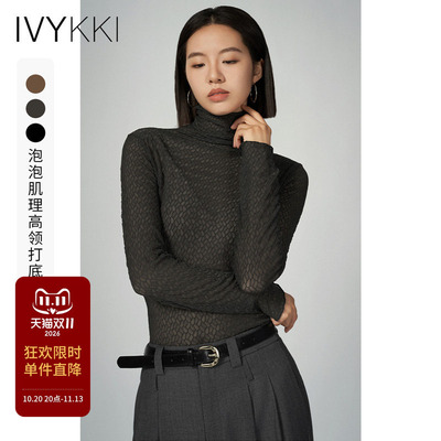 ivykki长袖薄款泡泡肌理