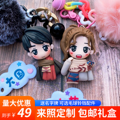 黏土立体diy定制男朋友卡通人偶