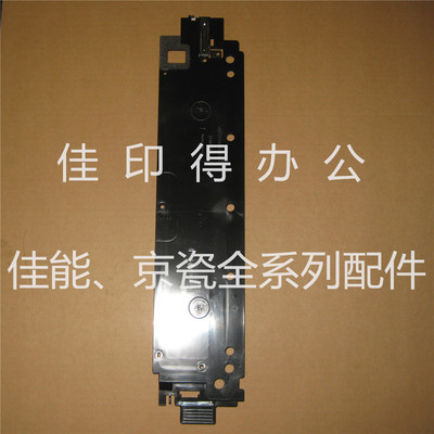 佳能iR 3245/3235/3230/3225/N 显影器盖板墨粉密封口整一套0320