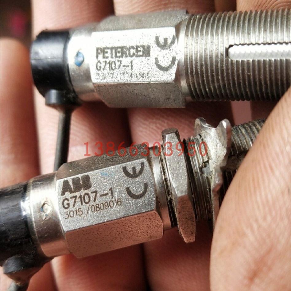 g7107-1petercempet玻璃纤维及制品