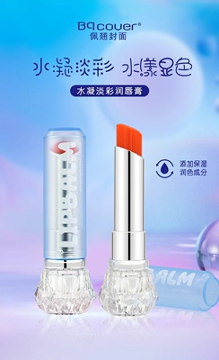 Bqcover水凝淡彩润唇膏