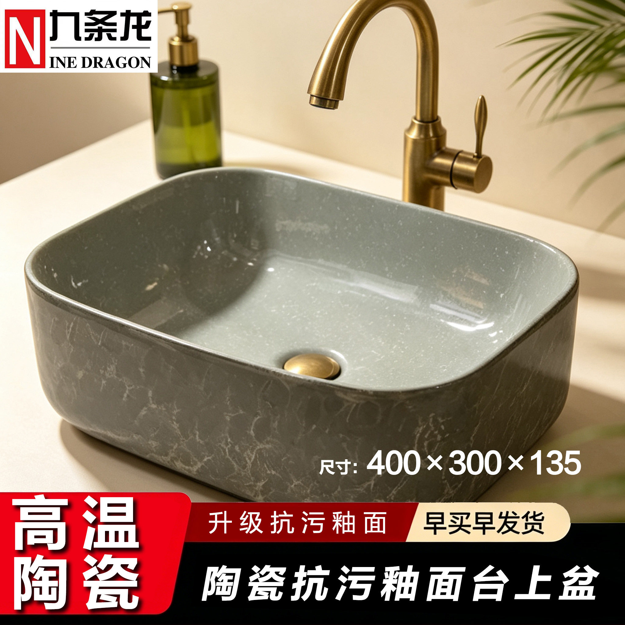 九条龙陶瓷台上盆方形洗手盆灰色艺术盆家用卫生间