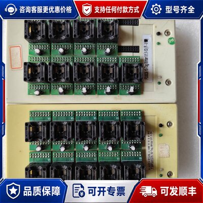 议价FS8826 10-Tag Wnter V1.1-13可维修