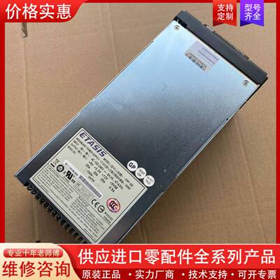 议价亿泰兴 IFRP-352 磁盘阵列柜电源 350W拆