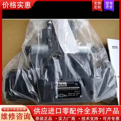 议价D91FBE01HC4NF00进口比例阀