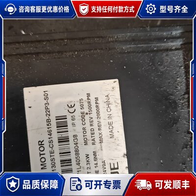 议价信捷伺服电机型号MS5G-130STE-CS14615B-可维修
