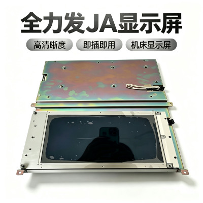 全立发注塑机JA电脑显示屏
