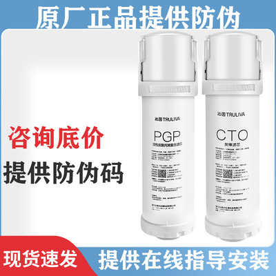 沁园净水器滤芯KRL5006/KRL5007/KRL5008/KRL5005/KRL5003/3916