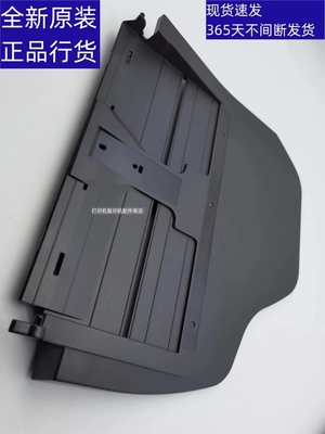 理光复印机2014送稿器托盘DS1120