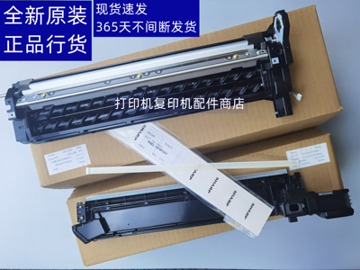 长城40B1A复印机B601显影仓载体