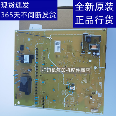 长城3550复印机电源板高压板HL板