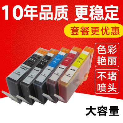 凯归来适用hp862墨盒打印机惠普