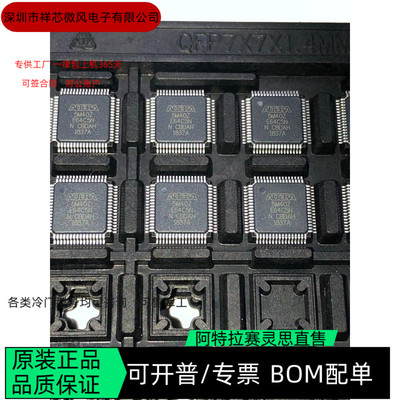 5M40ZE64C5N 全新正品 可编程IC芯片 咨询下单