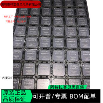 5CEFA4U19I7N 5CEFA5F23C6N 全新正品 可编程IC芯片