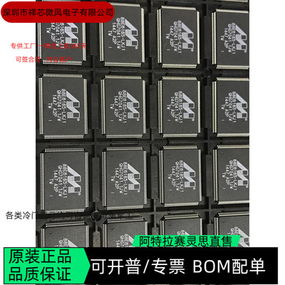 88E6185-A2-LKJ1I000 全新正品 可编程IC芯片 咨询下单