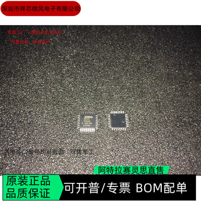 EPC2TI32N EPC2TC32N 全新正品 可编程IC芯片