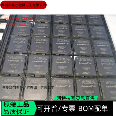 XC2S150E-6FT256C XC2C512-FTG256 全新正品 咨询下单