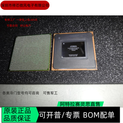 5AGXFB3H4F35I3N 5AGXMA1D4F31I3N 全新正品 可编程IC 咨询下单