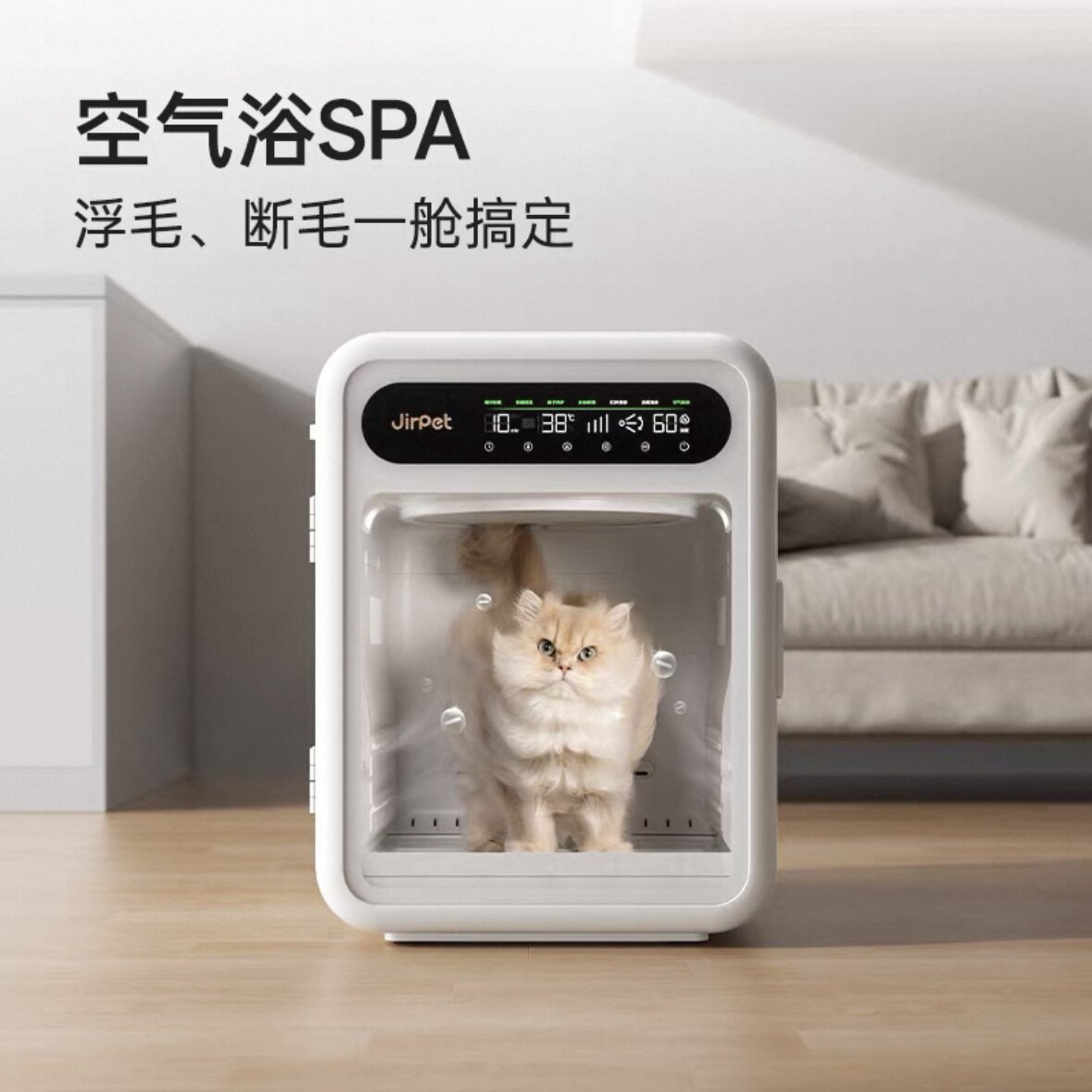 宠物烘干箱F1/F1s全自动烘干机猫咪狗狗吹干神器洗澡家用吹风机
