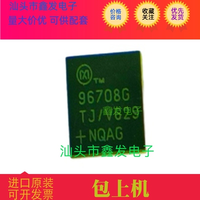 MAX96708GT全新原装现货汽车芯片