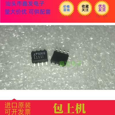 LT1111 LT1111CS8 LT1111IS8 LT1111CS8-5 全新原装 现货