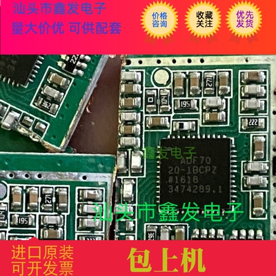 ADF7020BCPZ 全新原装 ADF7020-1BCPZ 射频收发器 LFCSP-48封装