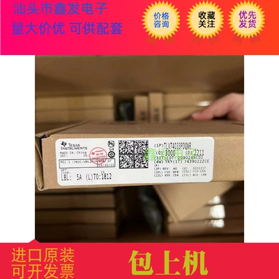 TLV74033pdqnr 全新原装 进口现货 可直拍