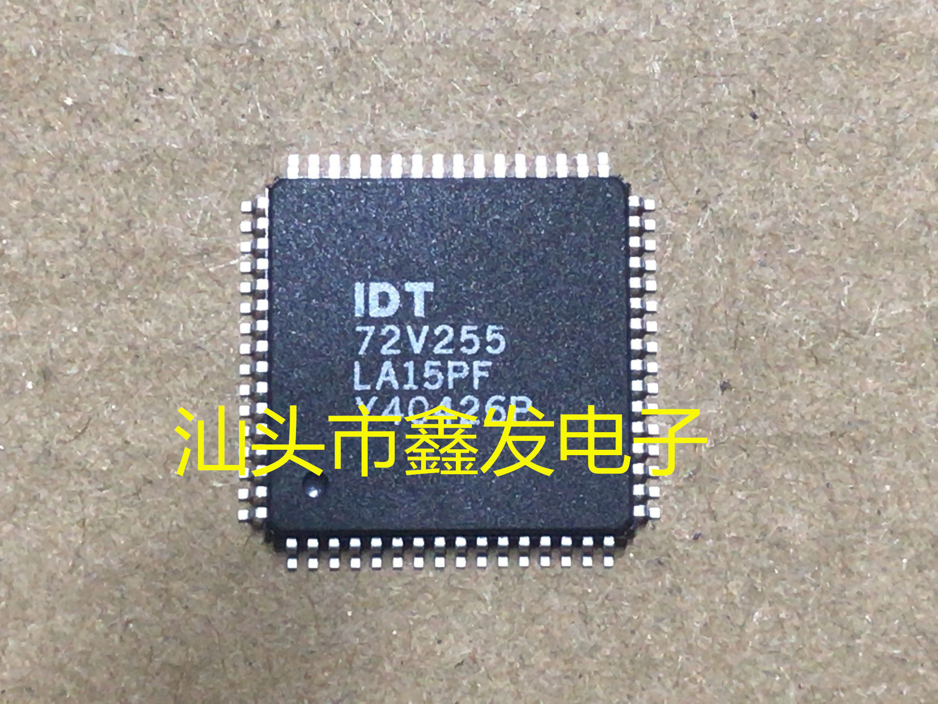72V255LA15PF IDT72V255LA15PF全新原装现货 IDT进口芯片_虎窝淘