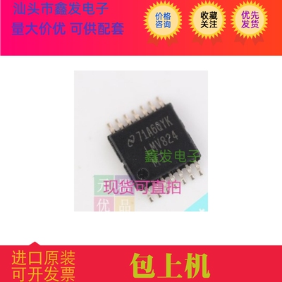 LMV824MTX LMV824MT TSSOP14 全新进口原装 可以直接拍下