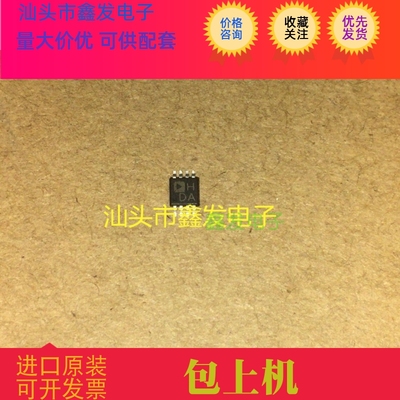 ADS2807Y  全新原装 现货 价格咨询 TI  进口芯片